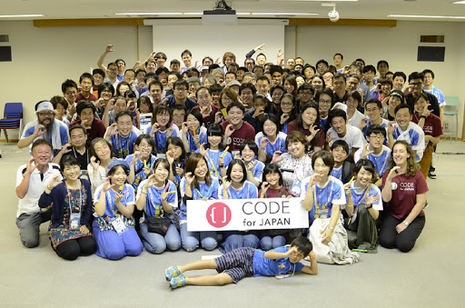 Code for Japan Summit 2019（9/28,29開催）のチケット発売開始！ | ニュース | Code for Japan