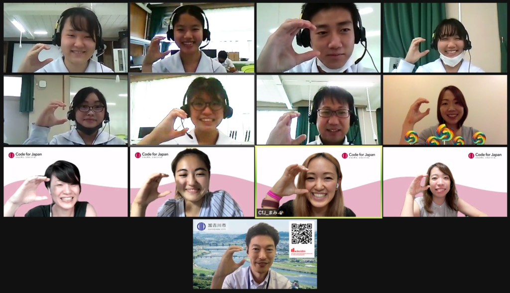 2021年8月のシビックテック活動レポート&今後のイベント案内 | ニュース | Code for Japan