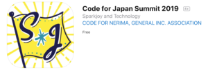 Code for Japan Summit 2019 ウェブサイト & アプリをリリース！ | ニュース | Code for Japan